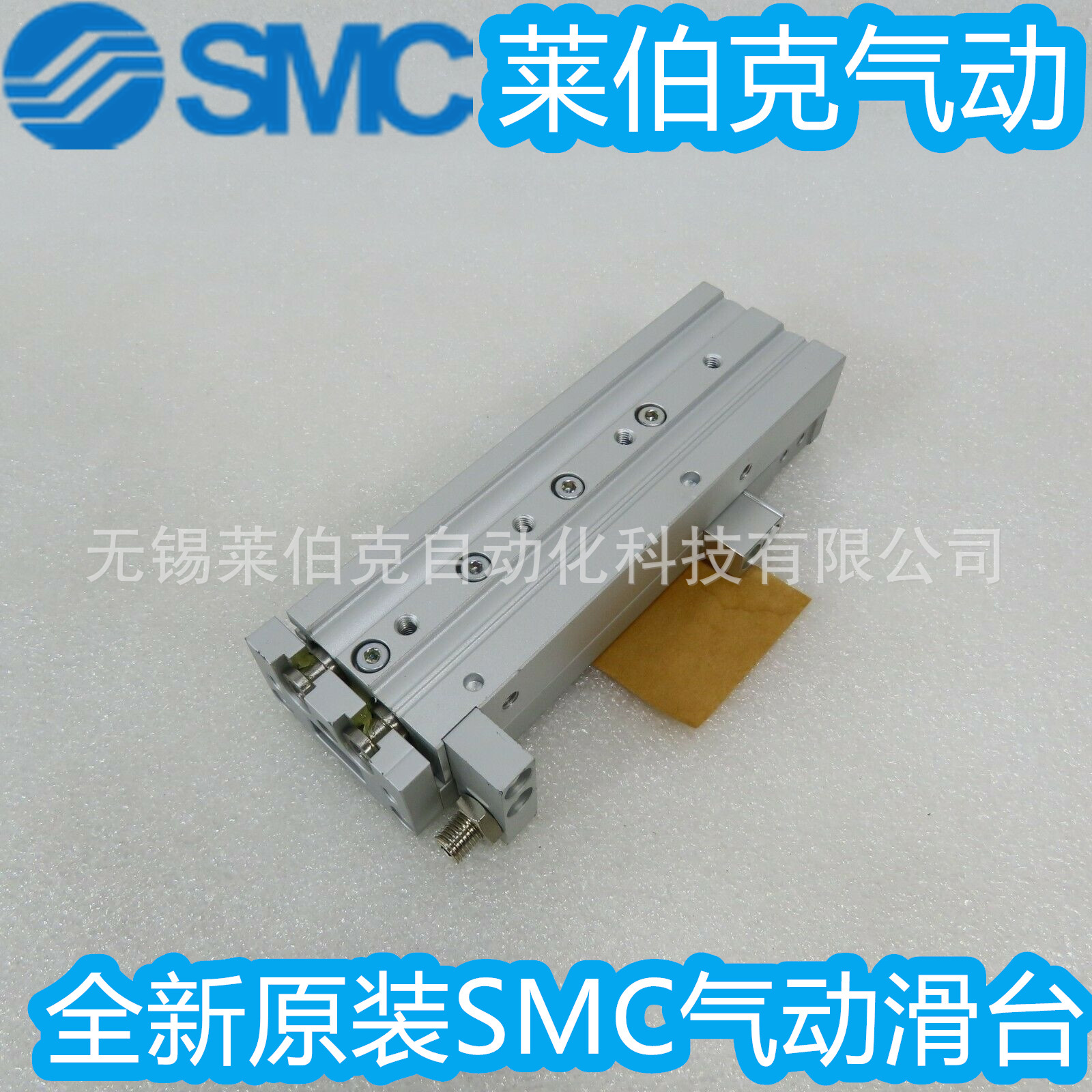 SMC气动滑台MXS16-30/MXS16-30A/MXS16-30AS/MXS16-30AT/B/BS/BT/-阿里巴巴