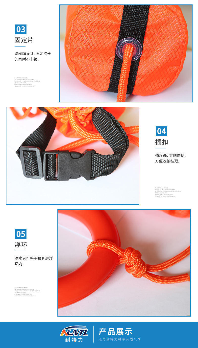 救生抛绳包 船用便携式绳漂浮防汛装备 户外水上抛缆反光救援绳索-阿里巴巴