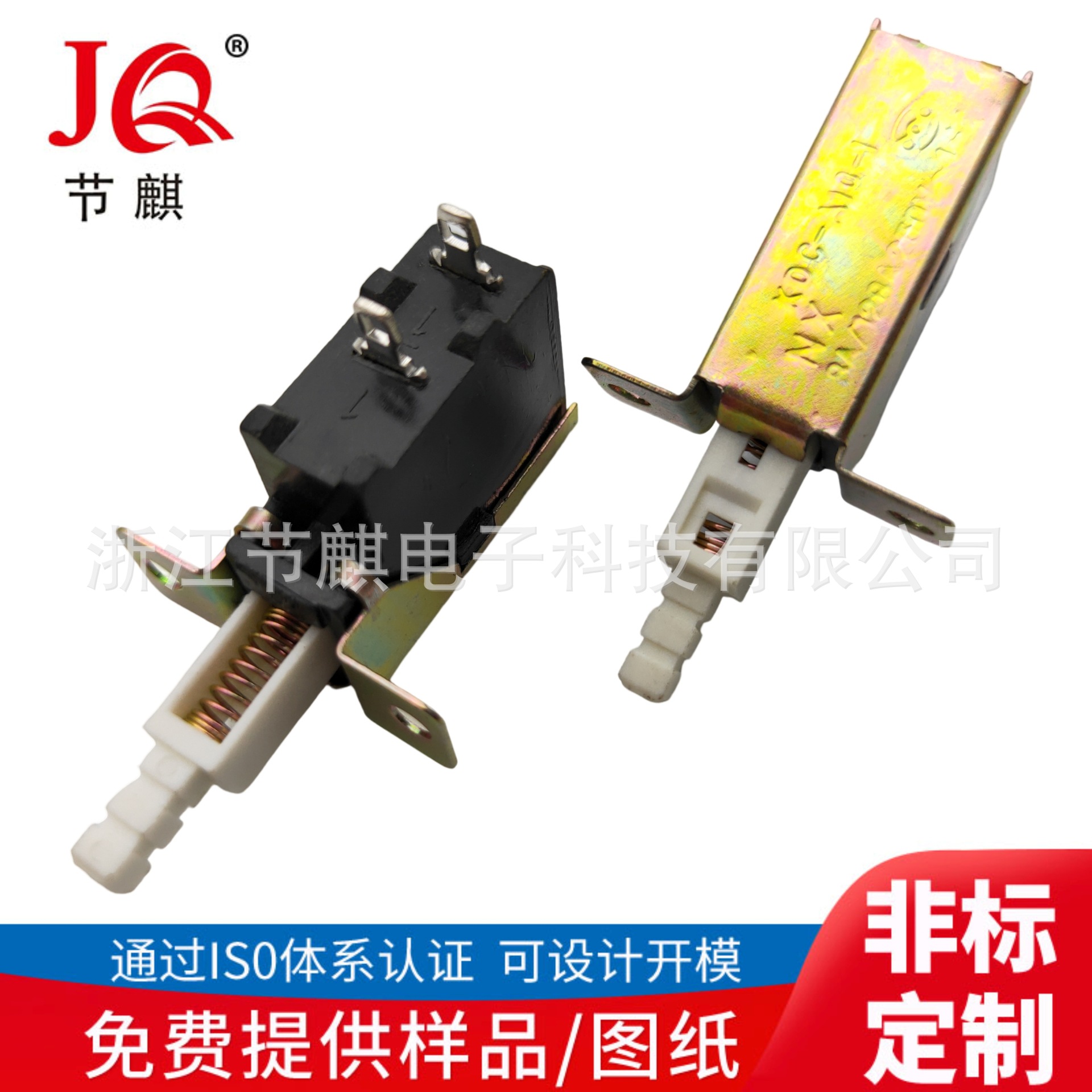 e3t-st11电开关-e3t-st11电开关批发、促销价格、产地货源 - 阿里巴巴