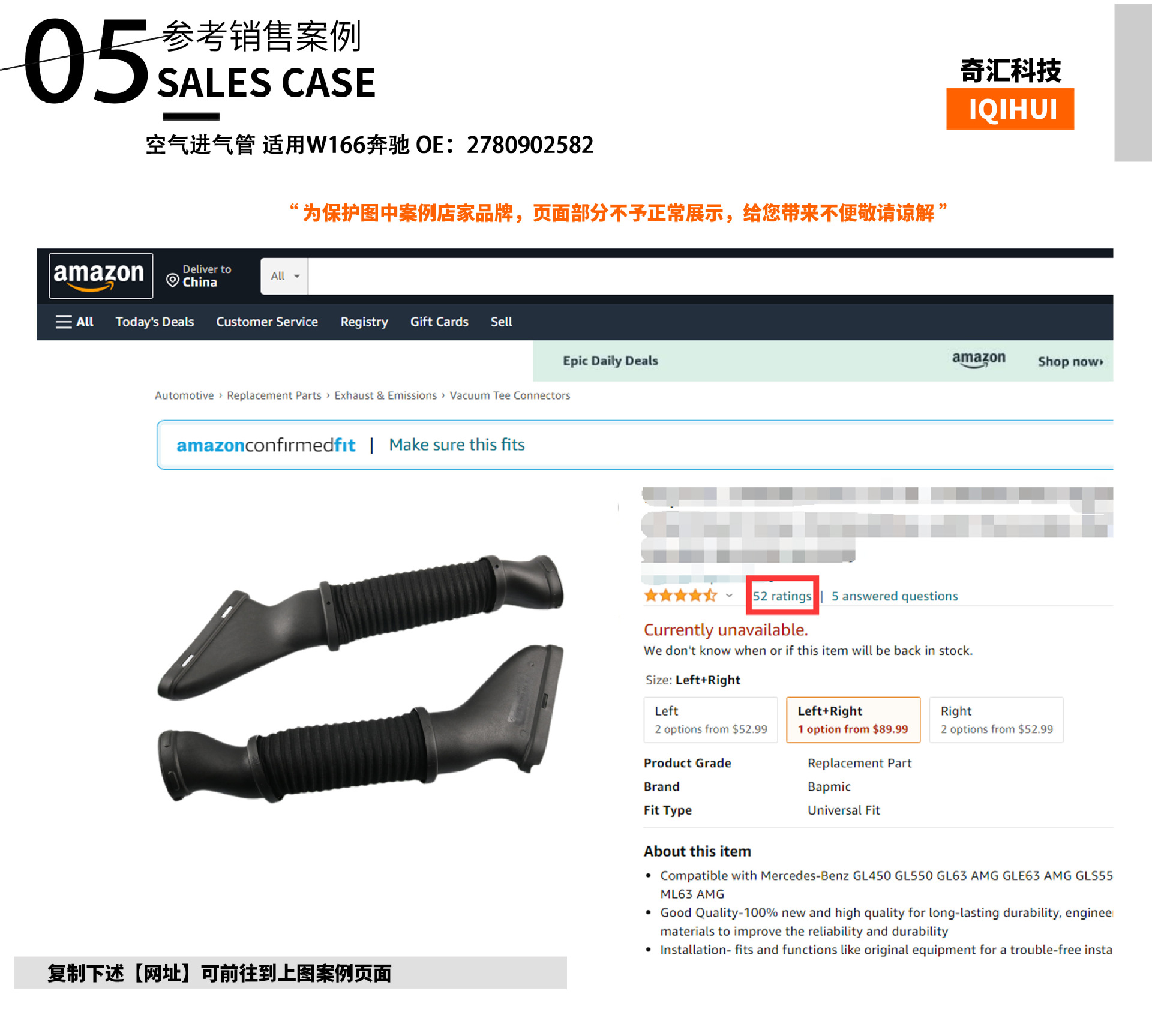 空气滤清器进气管道/吸入软管适用奔驰GLE级M级 292OE:2780902582-阿里巴巴