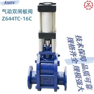 气动高温耐磨合金钢双闸板阀Z644Y-10C 干灰粉尘进料阀 陶瓷密封-阿里巴巴