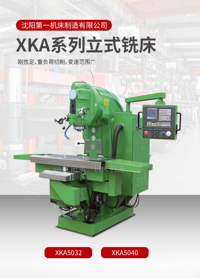 沈阳机床6132卧式升降台铣床 重切削x62万能铣床 x6132卧式铣床-阿里巴巴