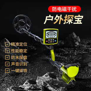 M55D手持金属探测器金银探测仪防水户外探宝考古仪户外地下探宝器-阿里巴巴