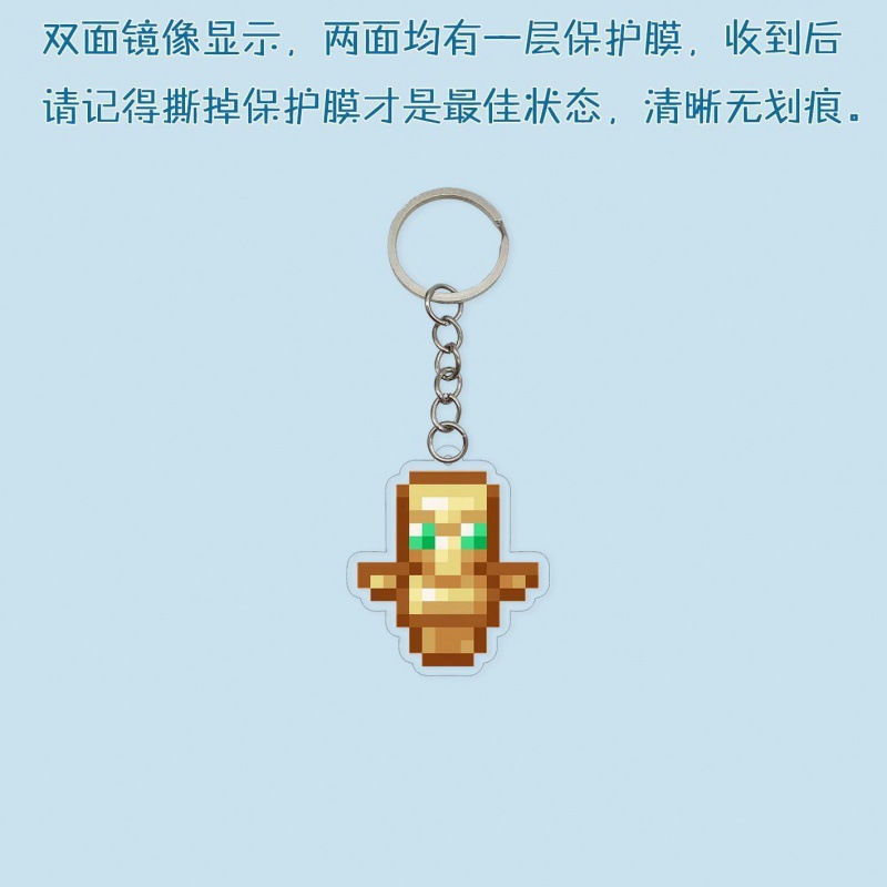 My world around Minecraft acrylic pendant keychain undead totem lower ...