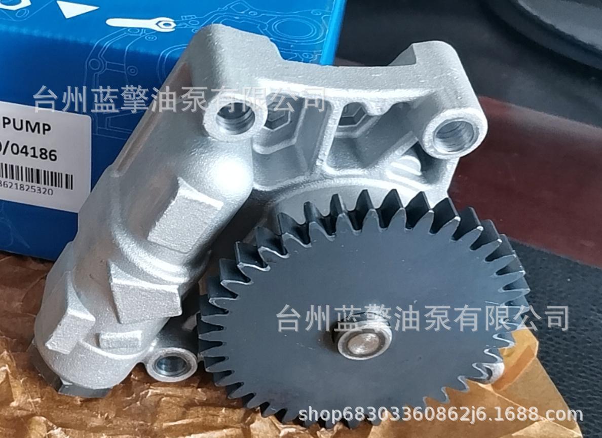 320/04186 适用于JCB 3/4CX 两头忙装载机 32004186发动机机油泵-阿里巴巴