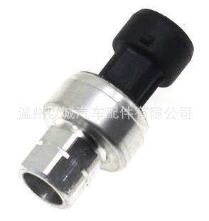 空调压力传感器适用雷诺 7700417506 7701205751-阿里巴巴