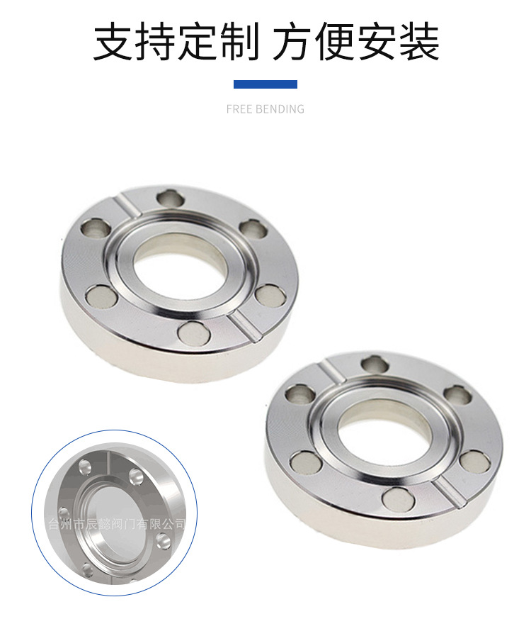 CF高真空法兰 CF16/35/50/63/100内焊松套法兰 CF盲板-阿里巴巴