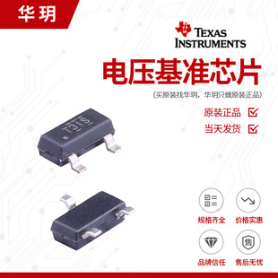 TLV431IDBZR TI(德州仪器) 电压基准芯片 SOT-23-3 3000个/圆盘-阿里巴巴