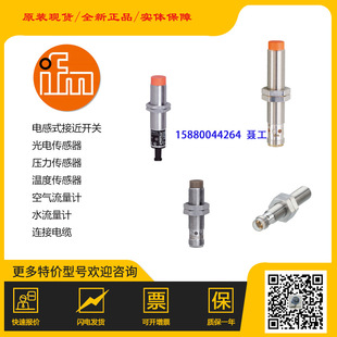 IFM现货 IGW202 接近开关-阿里巴巴