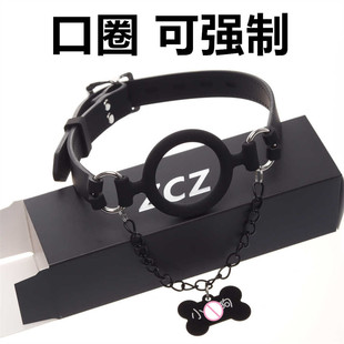 ZCZ口塞口枷SM成人用品道具强制堵嘴夫妻玩具透气球训练道具-阿里巴巴