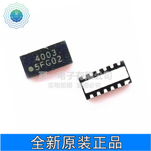 ILI4003 ILITEK/奕力 QFN-12封装 丝印4003 升压电源芯片 原装-阿里巴巴