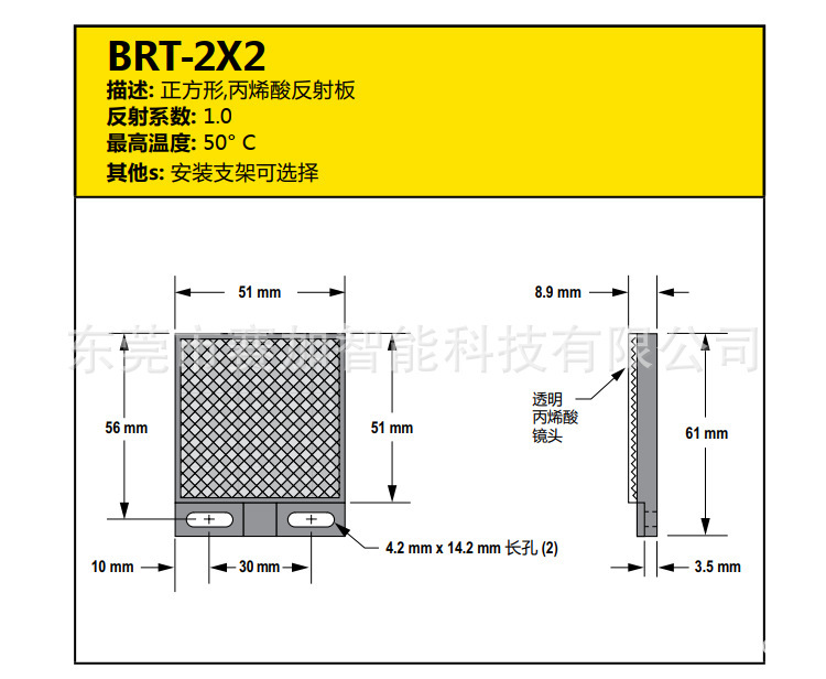 全新原装BANNER邦纳光电开关反射板BRT-2X2胶贴反光透明检测专用-阿里巴巴