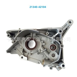 卡罗斯汽车机油泵21340-42106 21340-42105 21340-42104-阿里巴巴