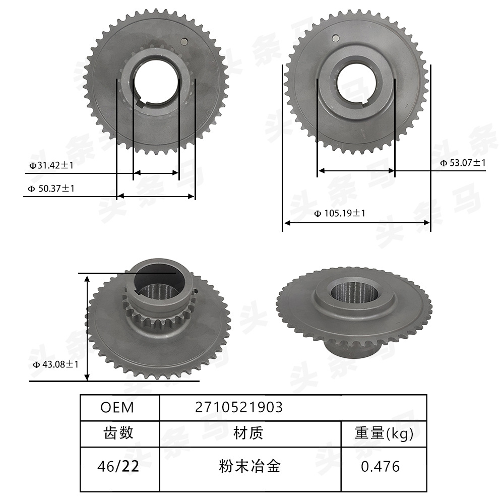 适用于奔驰M271新款发动机 曲轴链轮 曲轴齿轮 2710521903-阿里巴巴