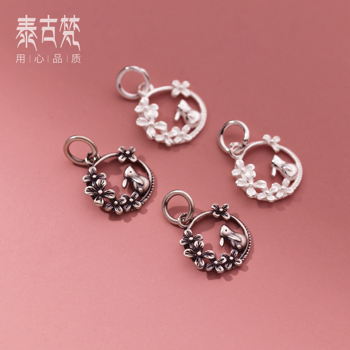 S925素银做旧复古镂空兔子吊坠DIY手串挂件手工编绳材料配件S1290-阿里巴巴