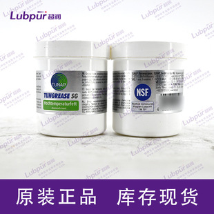 统耐保 TUNAP TUNGREASE 400 化学惰性高温润滑脂 100g/罐-阿里巴巴