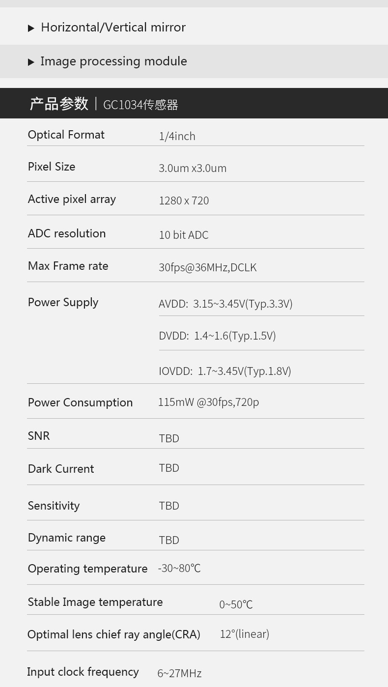 1080p 720P格科微GC1034 GC1054 GC1064车载运动相机摄像头模组-阿里巴巴