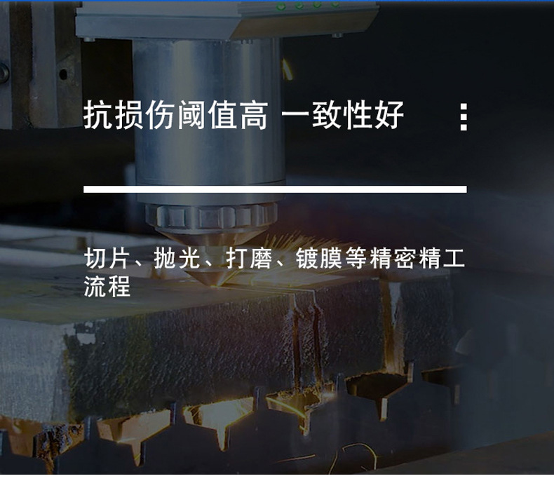 WSX万顺兴激光切割头KC13 KC15 NC12 NC30光纤激光准直镜聚焦镜-阿里巴巴
