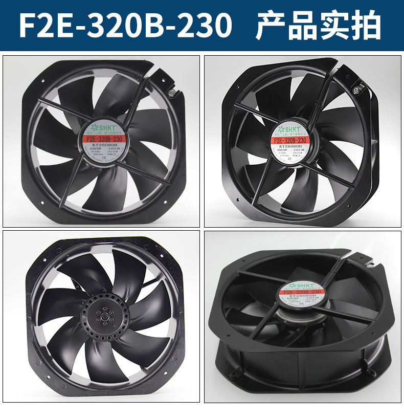 F2E-320B-230机柜散热风扇28080控制柜电气柜风机配电箱机柜风扇-阿里巴巴