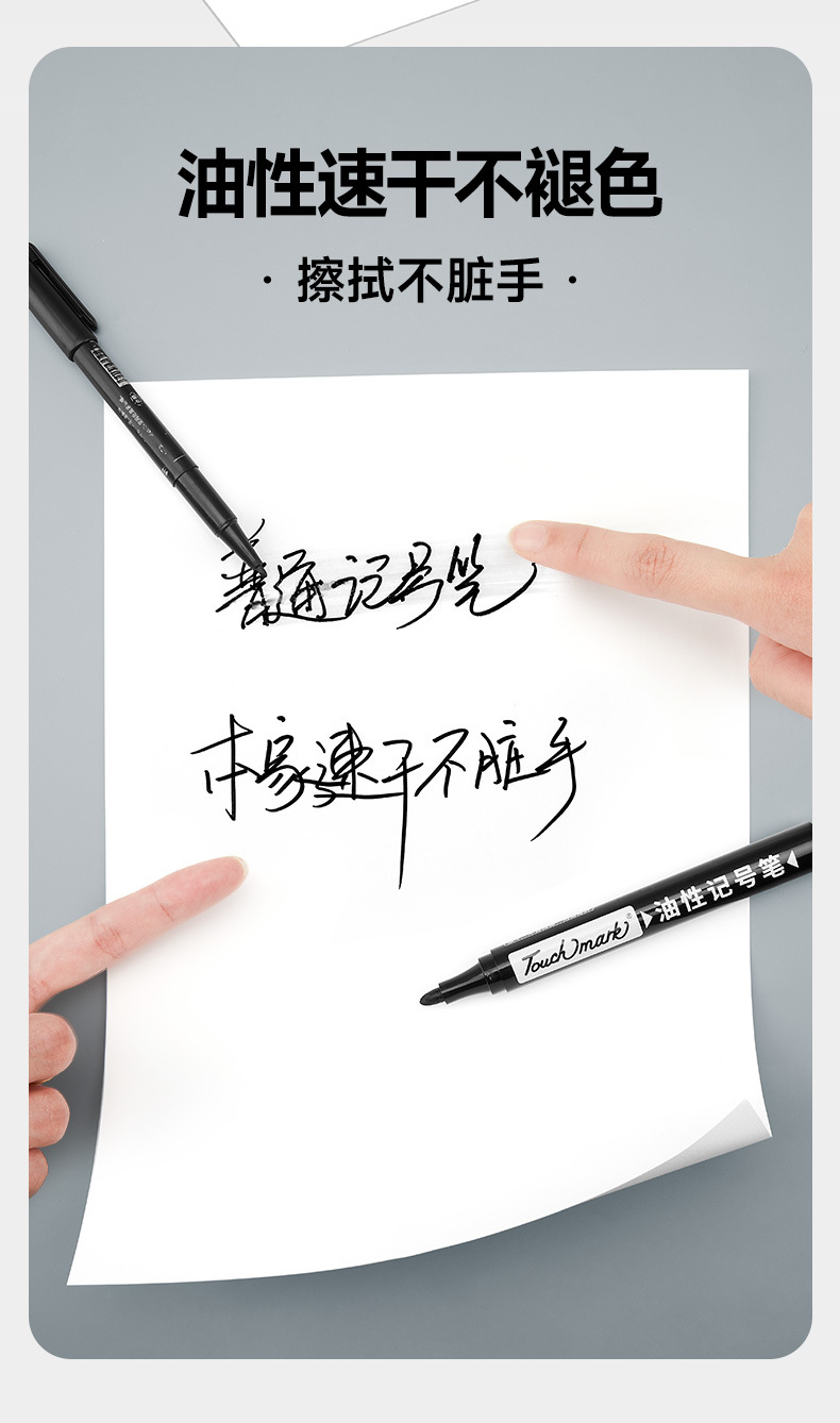 大头记号笔单头2.8mm油性防水勾线黑色蓝色红色Touch mark记号笔-阿里巴巴
