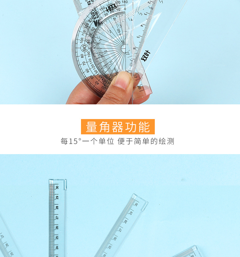 折叠尺30cm套尺4件套批发学生学习用品奖品文具考试用开学季直尺-阿里巴巴