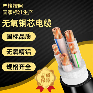 铠装低烟无卤交联聚乙烯电缆WDZN-YJY23 低压0.6/KV工程地埋用线-阿里巴巴