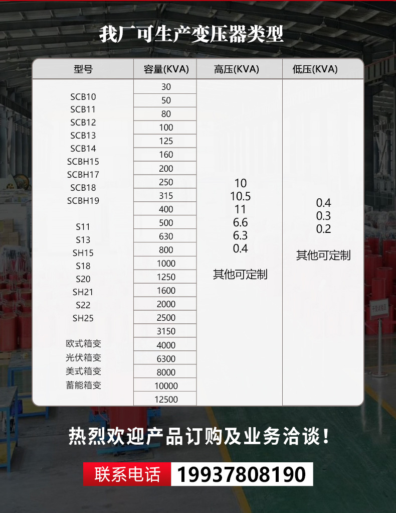 scb14干式电力变压器2000kva 2500kva 3150kva 4000kva 6300kva-阿里巴巴