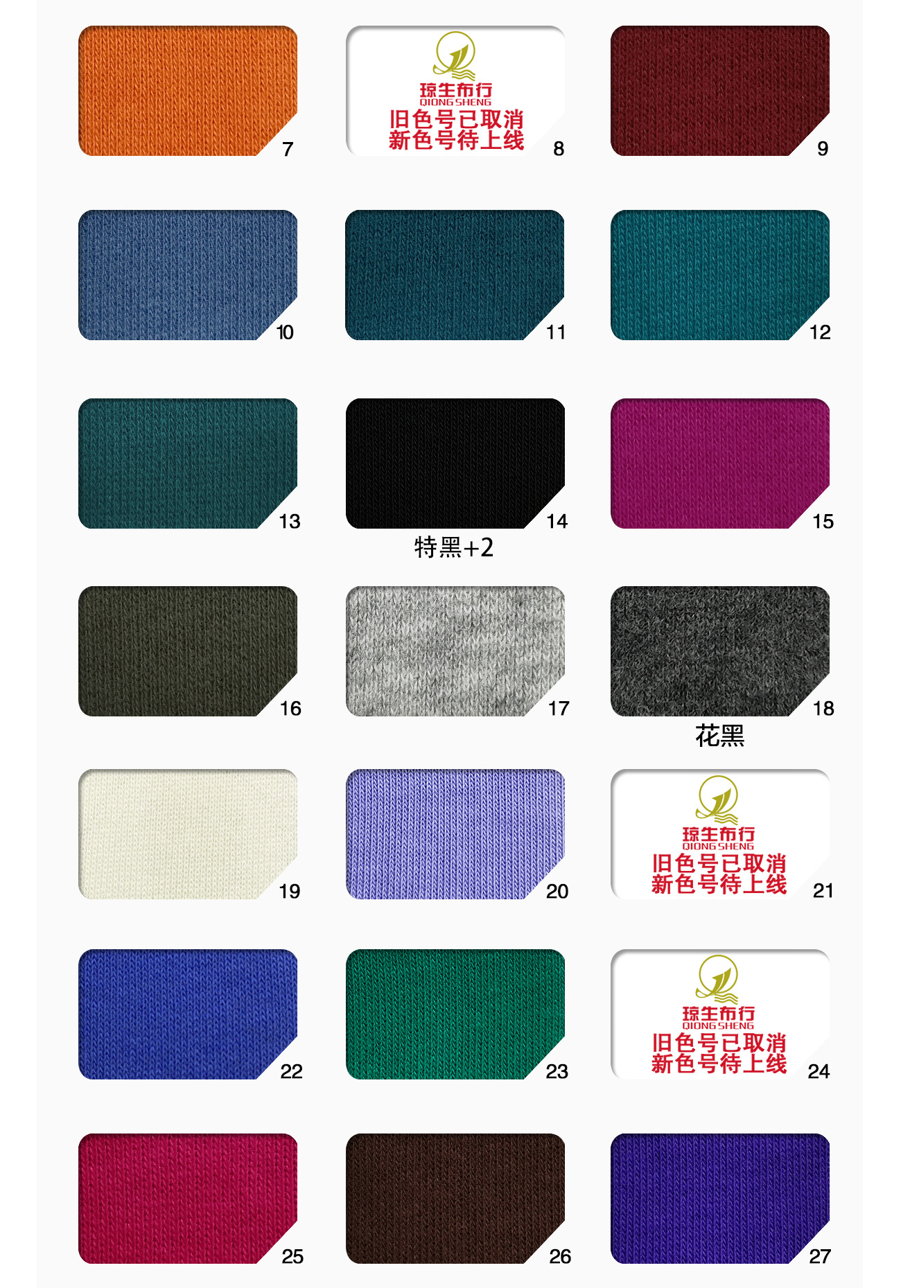 170g涤棉华棉卫衣面料 32S食毛复合CVC面料 秋冬针织卫衣布料-阿里巴巴