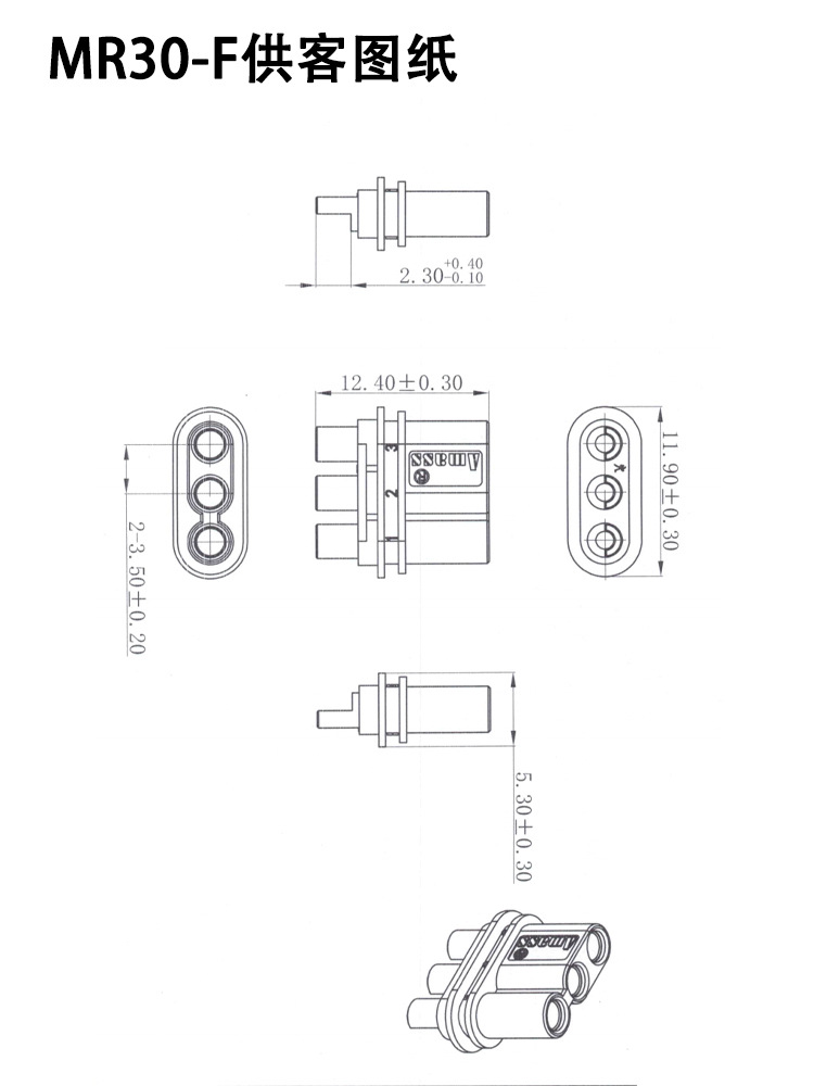 MR30-M MR30PB MR30-PW直角板式卧式航模插头XT30三芯版AMASS配件-阿里巴巴