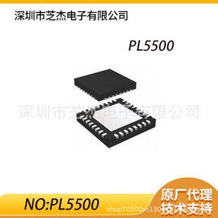 PL5500 QFN-32 宝砾微 DC-DC电源芯片管理IC 全新原装-阿里巴巴