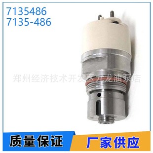 7135-486 全新共轨喷油器电磁阀 控制阀 适用于沃尔沃D12C340-阿里巴巴