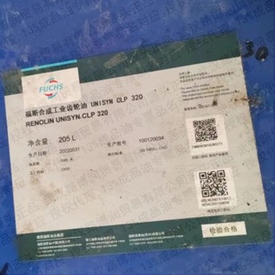 福斯RENOLIN UNISYN CLP 320齿轮油正品全合成聚烯烃基极压齿轮油-阿里巴巴