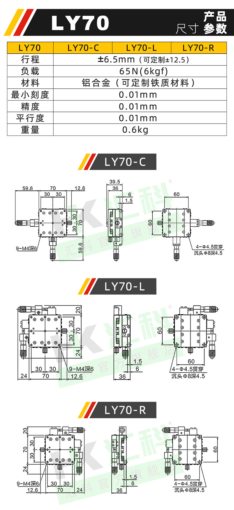 XY轴位移平台手动微调工作台精密移动光学XYZ滑台LY40/50/60/80-阿里巴巴