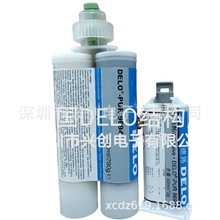 【delo胶水】_delo胶水品牌/图片/价格_delo胶水批发_阿里巴巴