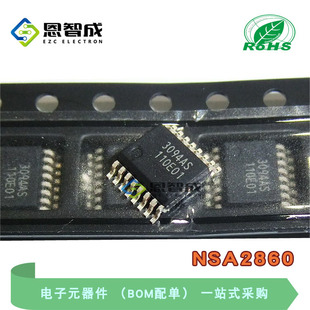 NSA2860 SSOP-16 密脚 丝印3094AS 通用传感器调理 电压传感器-阿里巴巴