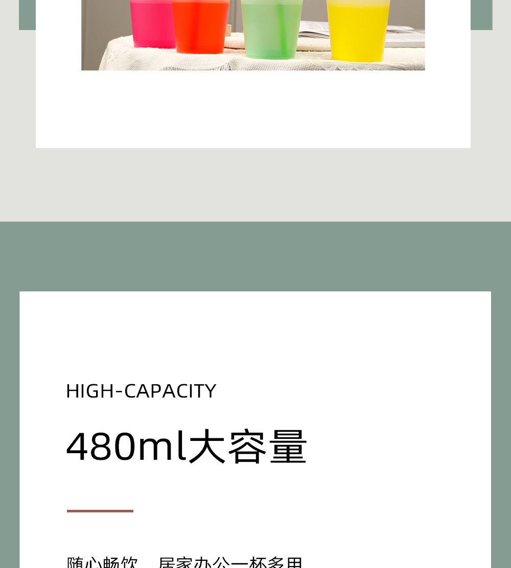 20007 厂家直销480ml吸管创意塑料变色杯 感温吸管塑料变色杯-阿里巴巴