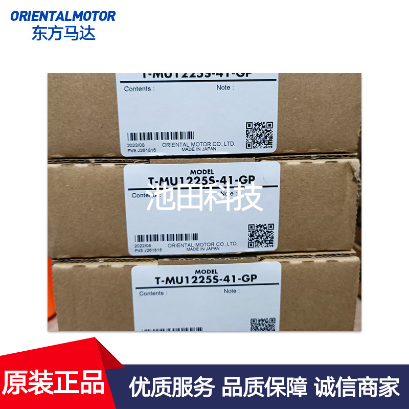 OM东方马达MU1238B-41B MU1238L-41B MU1238A-51B风扇-阿里巴巴