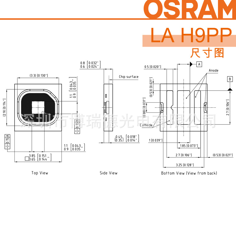欧司朗LAH9PP/OSRAMLAH9PP3838红光车规3WLAH9PP-JXKX-24-1led灯-阿里巴巴