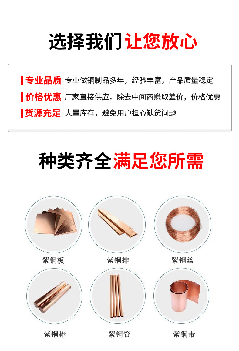 厂家销售T2紫铜管 Tp2紫铜管 R410A空调制冷铜管 无氧紫铜管-阿里巴巴