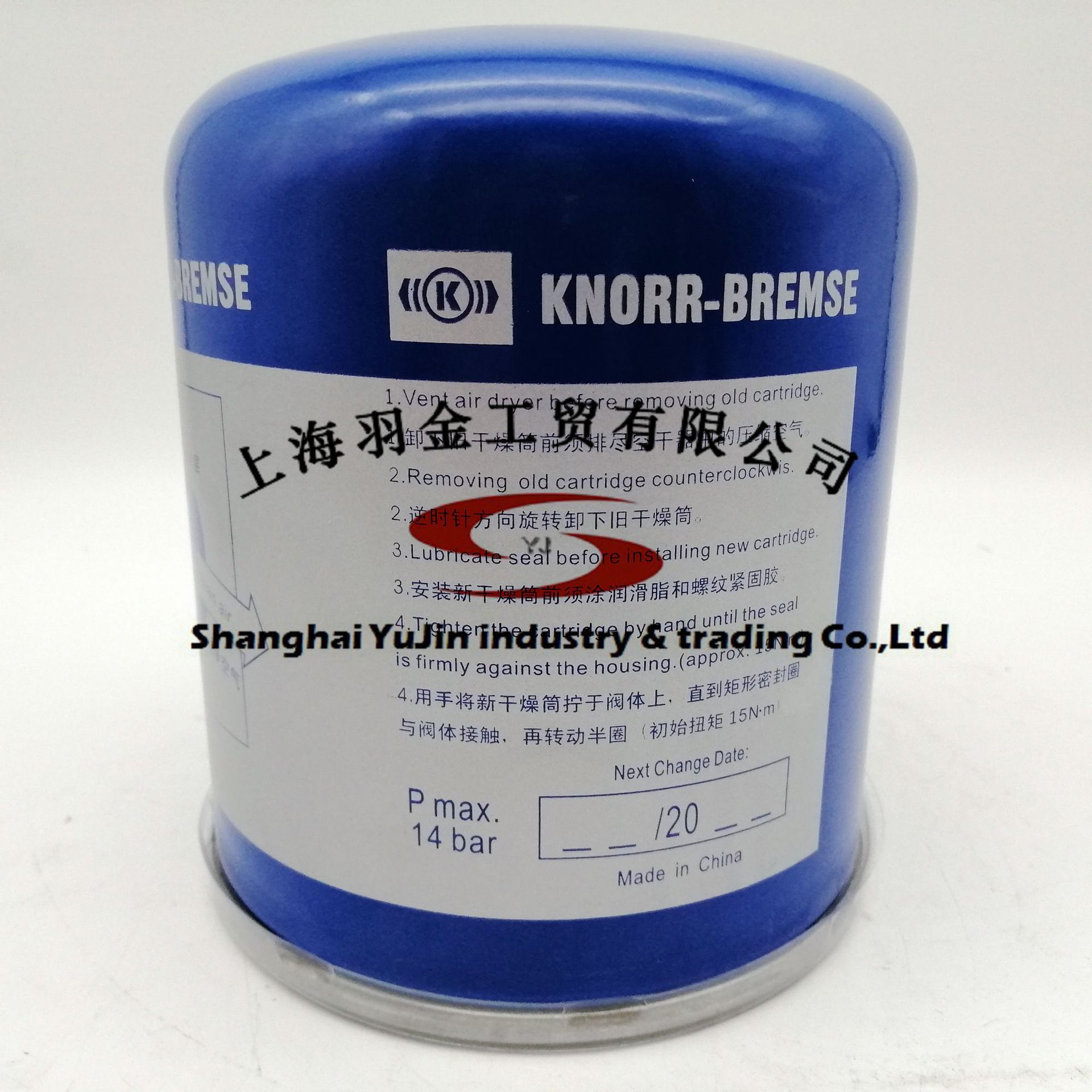 KNORR克诺尔干燥罐K171583N50 KNORR克诺尔干燥罐K171583-阿里巴巴