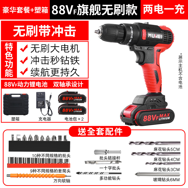 手电钻转家用手钻充电式工具锂电钻多功能无刷冲击钻电动螺丝刀 阿里巴巴 5405