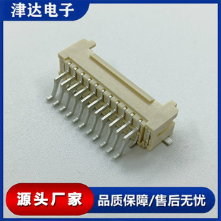 卧贴汽车连接器PHB 2.0mm卧式双排 带扣接插件PHSD-WT-2X11P-阿里巴巴