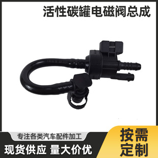 厂家现货适用奥迪A4LC7Q5Q7A5A8活性碳罐电磁阀总成06E133781K-阿里巴巴