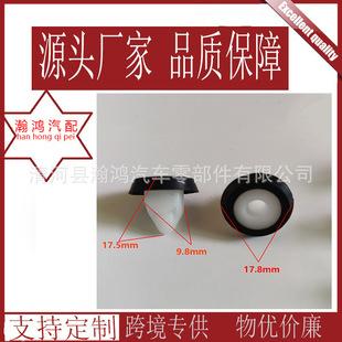 适用桑塔纳高尔夫宝来迈腾途观途昂途安凌度后保险杠支架卡扣卡子-阿里巴巴