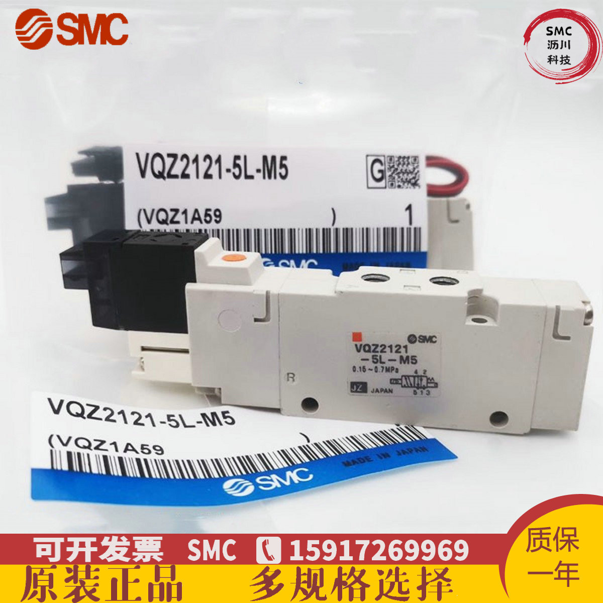 日本SMC电磁阀VQZ1121-5L-M5 VQZ1121-5L1-M5现货-阿里巴巴