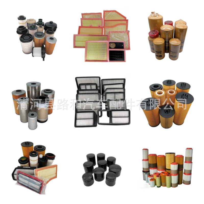 现货供应滤清器滤芯4228689 3318318 P552075-阿里巴巴