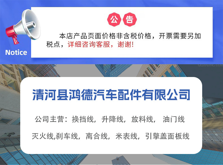 适用沃尔沃档线21789683 20545965 3176909 21002848 21002852-阿里巴巴