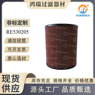 鸿瑞厂家供应船舶AF25189柴油发电机组空气滤芯RE530205 1777375-阿里巴巴