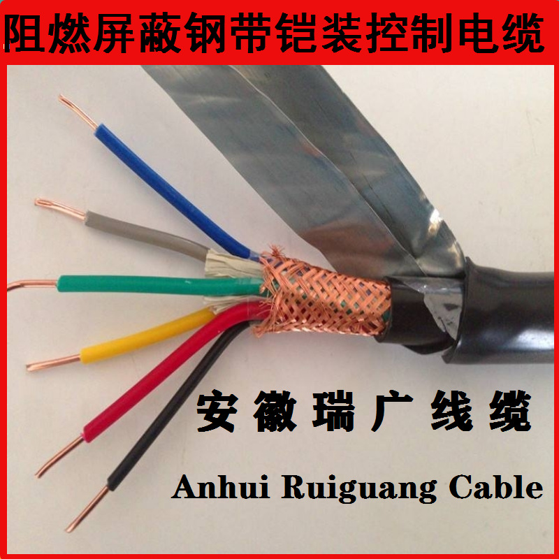 WDZBN-RYJP-2X(2X1.5) RS485双绞屏蔽电缆ZCN-RVSP WDZCN-RYJS-阿里巴巴