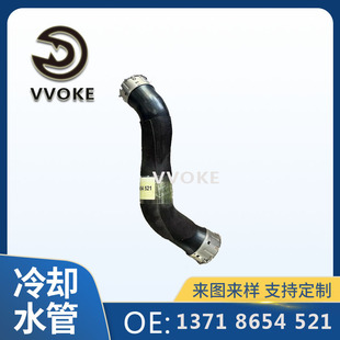 汽车充气管充气导向件13718654521适用于宝马 1371 8654 521-阿里巴巴
